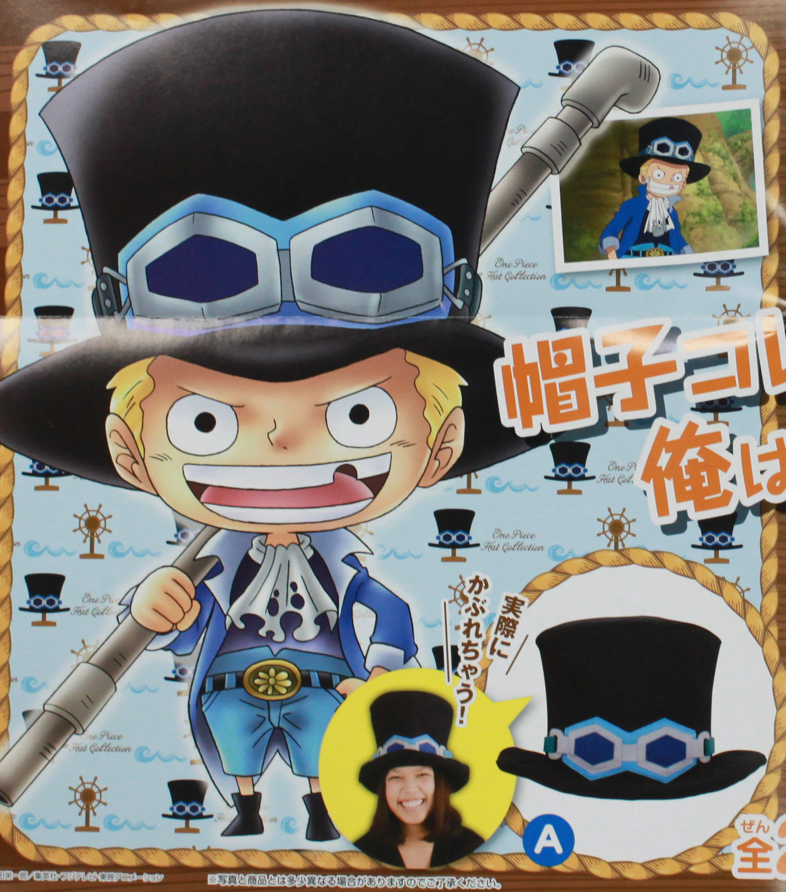 New Genuine Banpresto One Piece Sabo Cosplay Hat Collection Ebay