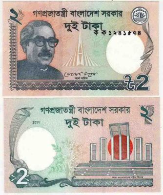 siliconvally : Bangladesh New Issue & Design 2 TK note.100-piece lot.