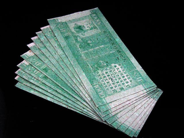 Hell Bank Note Chinese FENG SHUI Money 10 pc China Ghost Currency 20s # ...