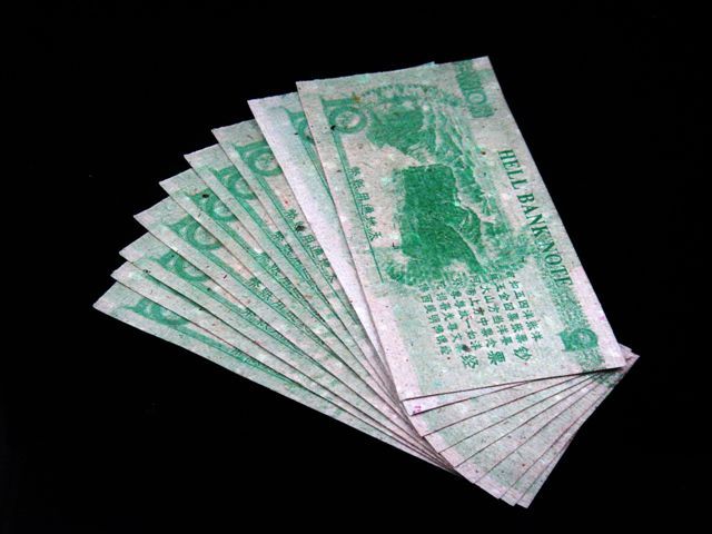 Hell Bank Note Chinese FENG SHUI Money 10 pc China Ghost Currency 20s # ...