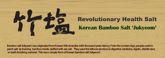 Welcom to KoreaUnique : Dohae Premium Purple Bamboo Salt 110g (powder ...